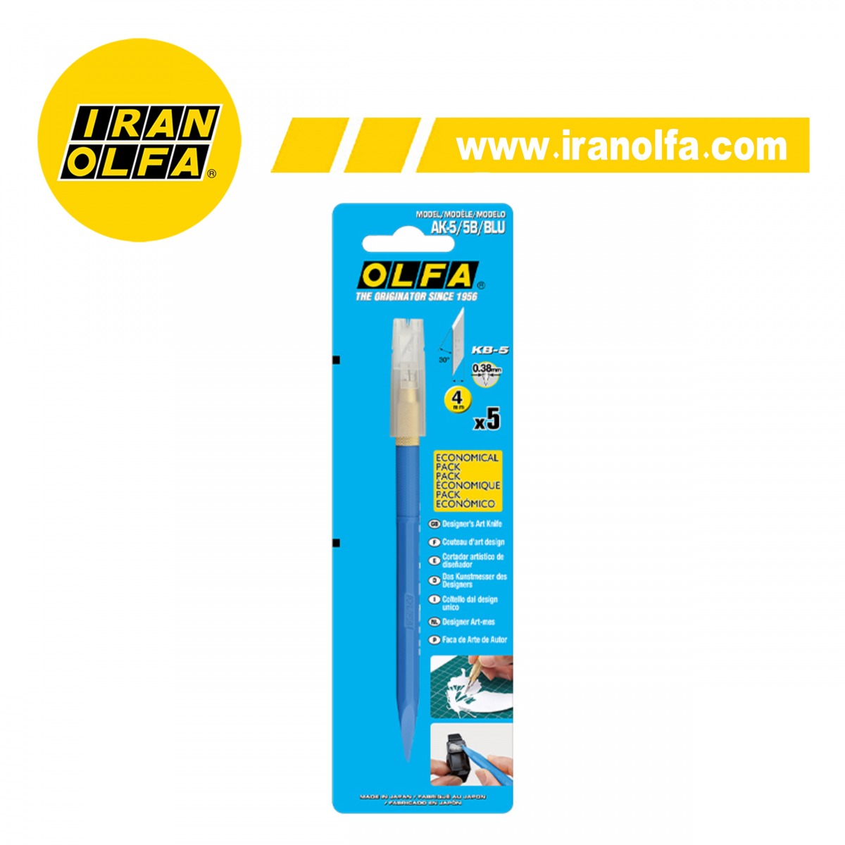 کاتر قلمی اُلفا (OLFA) ژاپن - مدل AK-5/5B/BLU به همراه 5 تیغ یدک 30 درجه